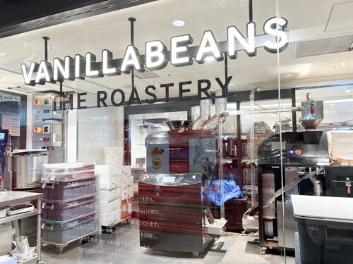 2024年横浜発クラフトチョコレート専門店VANILLABEANS（バニラビーンズ）から新作「クリスマスケーキ」や長〜い「ロングショーコラ」が登場！ – 旅するweb